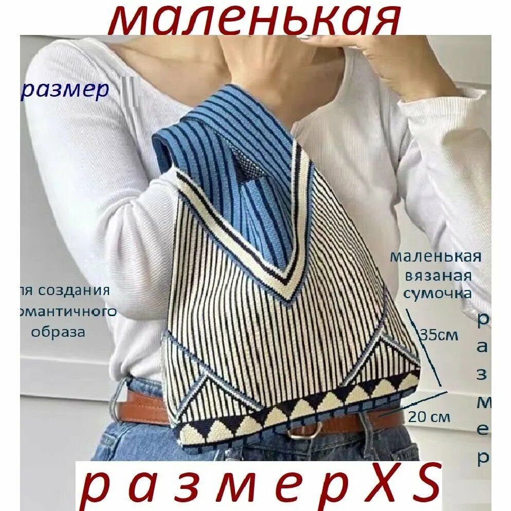Универсальный аксессуар для покупок и путешествий, 1 шт