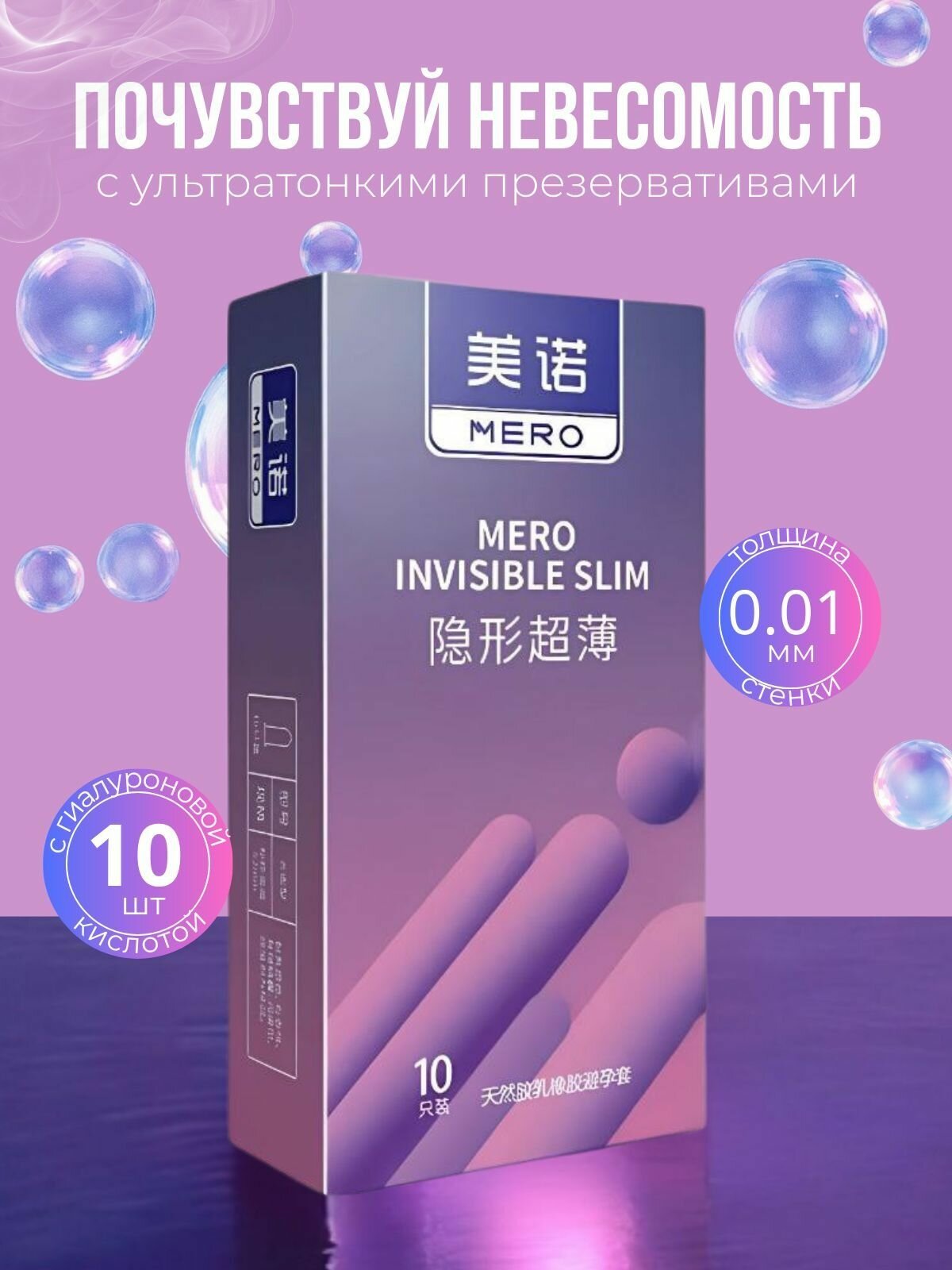 Невидимые ультратонкие презервативы, глянцевые, увлажняющие, долговечные презервативы, 10 шт/коробка, 5 коробок, 52mm