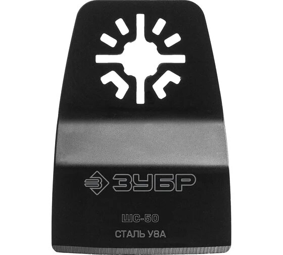 Шабер ступенчатый ШС-50 из нержавеющей cтали (50x25 мм) Зубр 15568-50