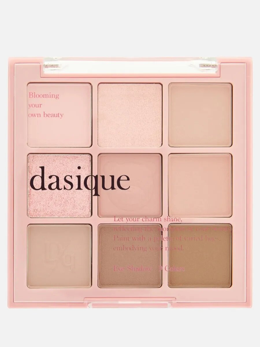 Палетка теней для век DASIQUE shadow palette my bear collection 29 Mauve Bear