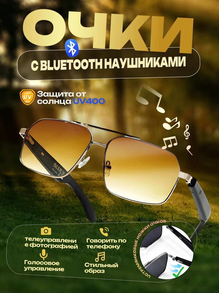 Солнцезащитные очки с наушниками Bluetooth, голосовой помощник ИИ, функция Bluetooth для звонков, переключение музыки