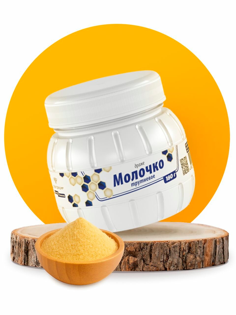Тенториум / Драже "Трутневое молочко" (трутневый гомогенат), 180г