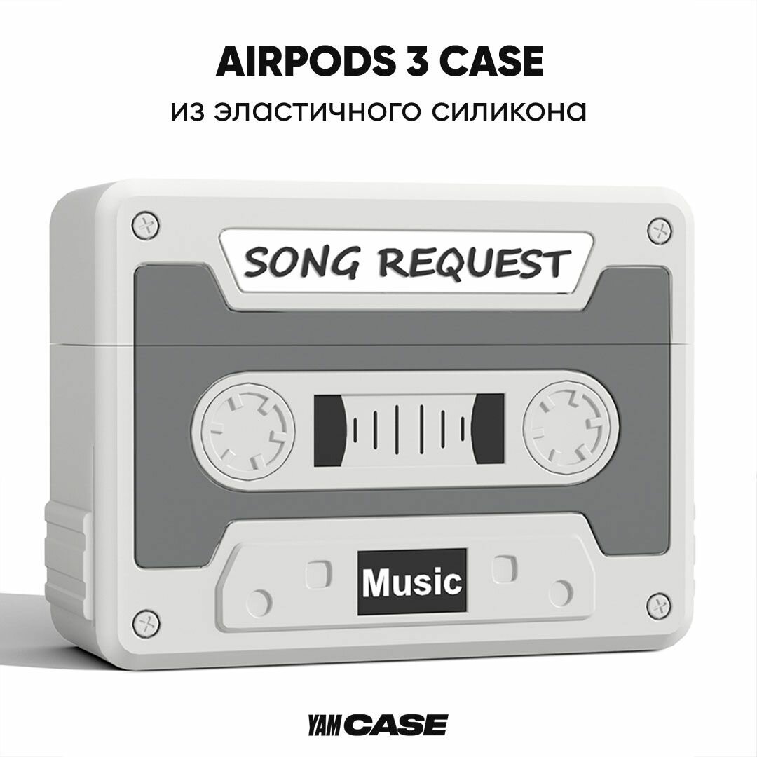 Чехол на наушники AirPods 3 силиконовый