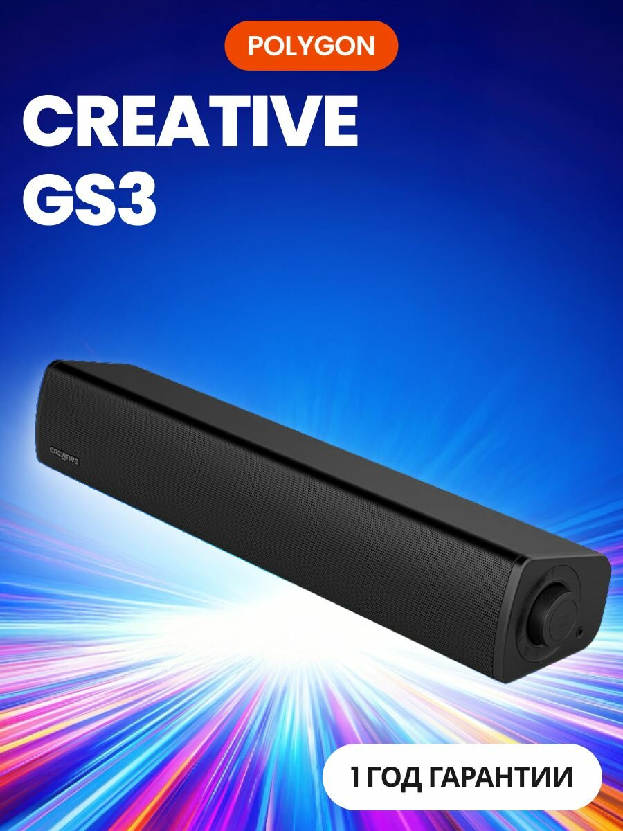 Cаундбар Creative Sound Blaster GS3, Bluetooth 5.4, RGB, чёрный
