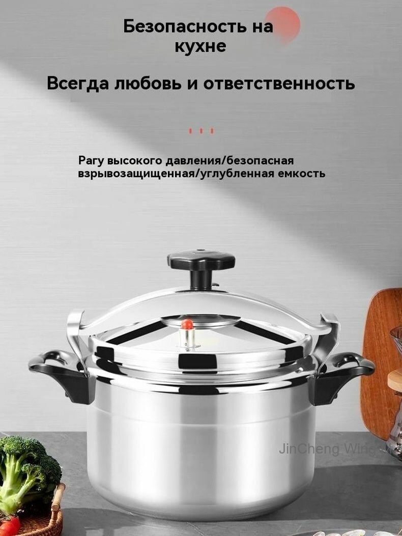 Скороварка — фото 1