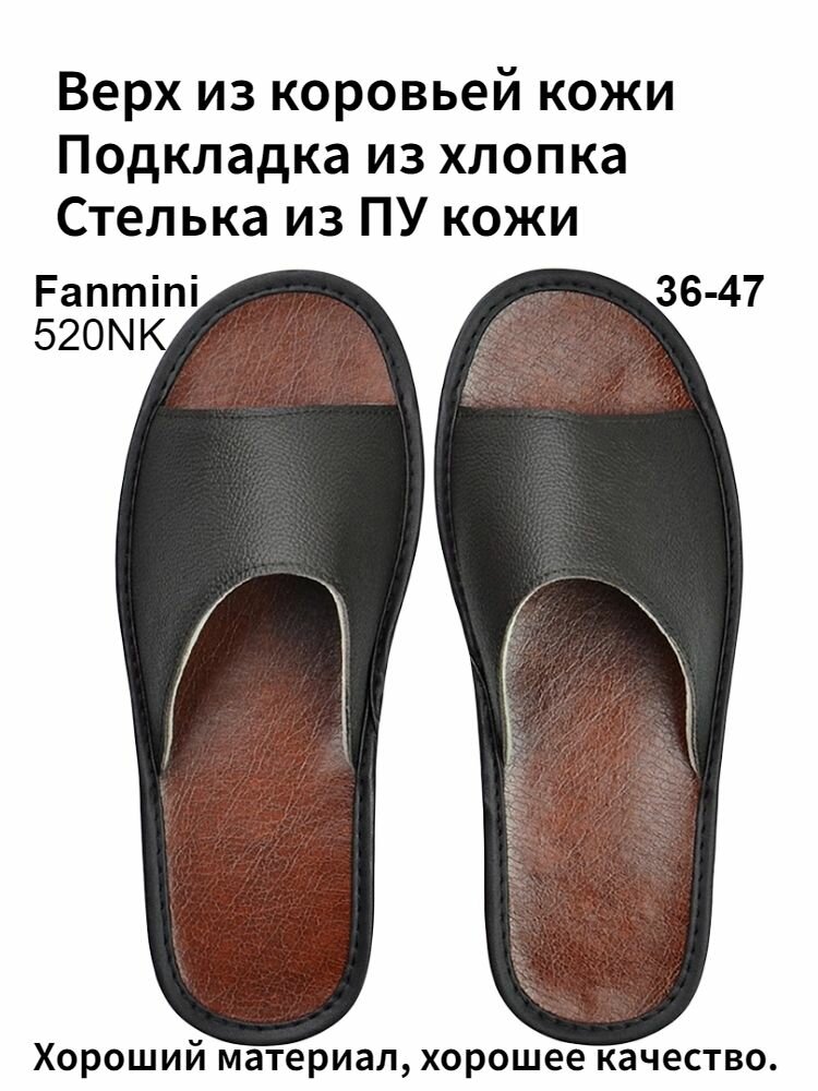 Тапочки