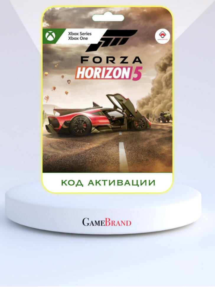 Игра Forza Horizon 5 Xbox (Цифровая версия, регион активации - США)