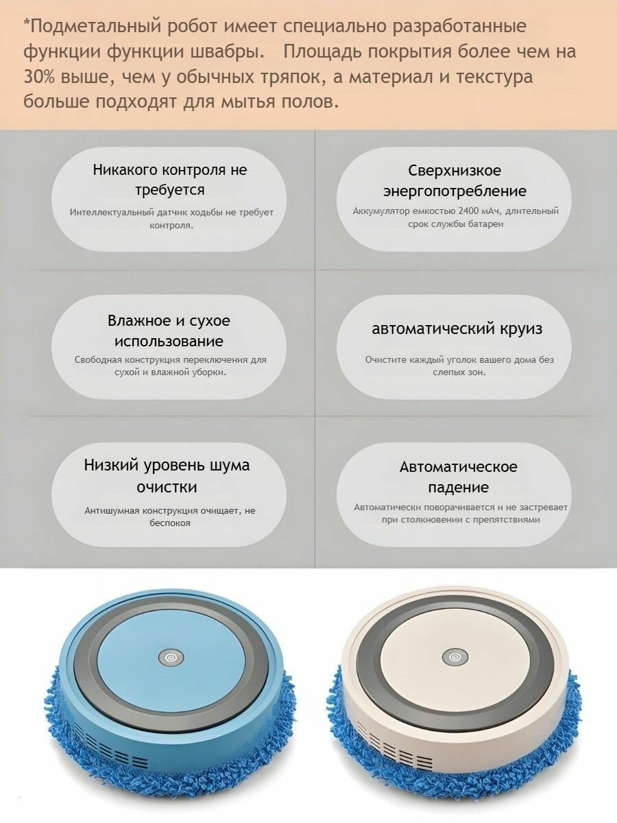 Робот-пылесос — фото 1