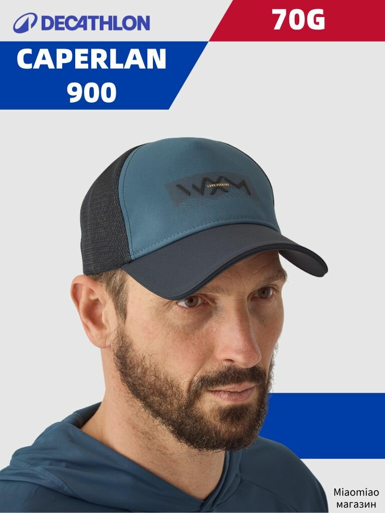 Водонепроницаемая кепка для рыбалки Decathlon CAPERLAN 900 с защитой от солнца и дождя, легкая и дышащая для комфорта в любую погоду