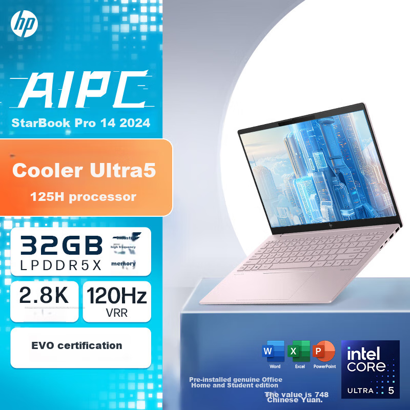 HP Star Book Pro 14 2024 Thin And Light Laptop (Core Ultra5, 32GB RAM, 1TB Storage, 2.8K 120Hz OLED, AI) Pink