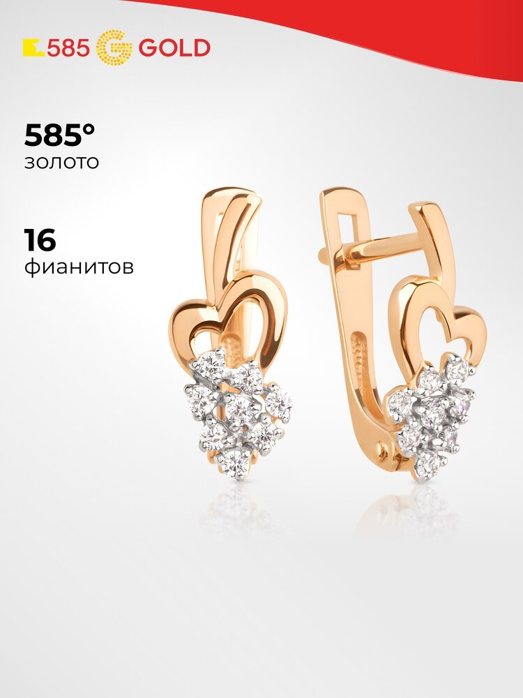 Серьги, красное золото, 585 проба, родирование, фианит