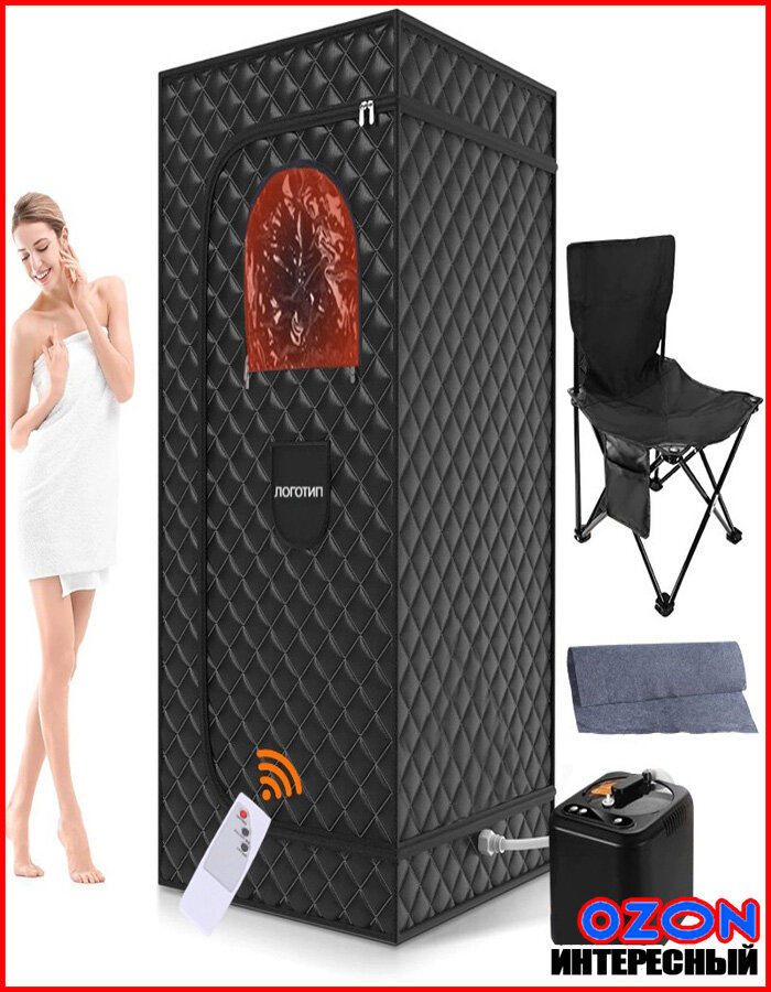 Портативная паровая баня, сауна мобильная, фитокабина, полноразмерная