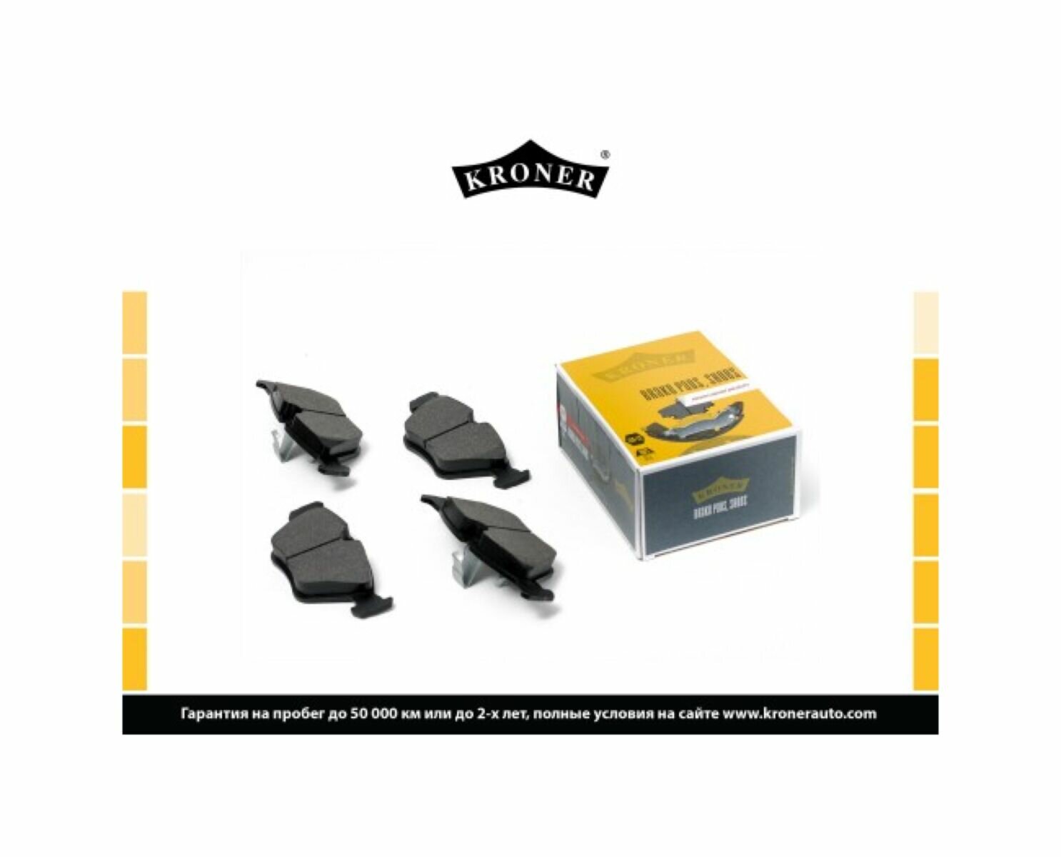 Колодки Торм. Bmw 5 (E39) (95-) (Диск. Перед.) (K002092)(Kroner K002092)