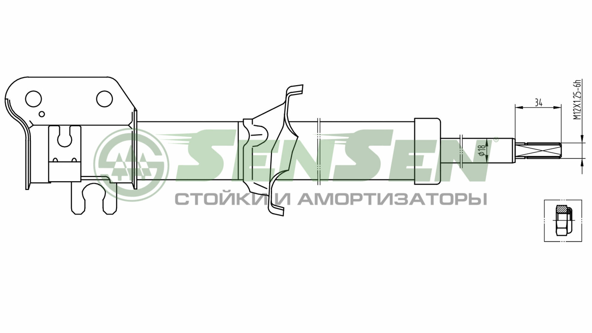 Амортизатор(Sensen 42130457)