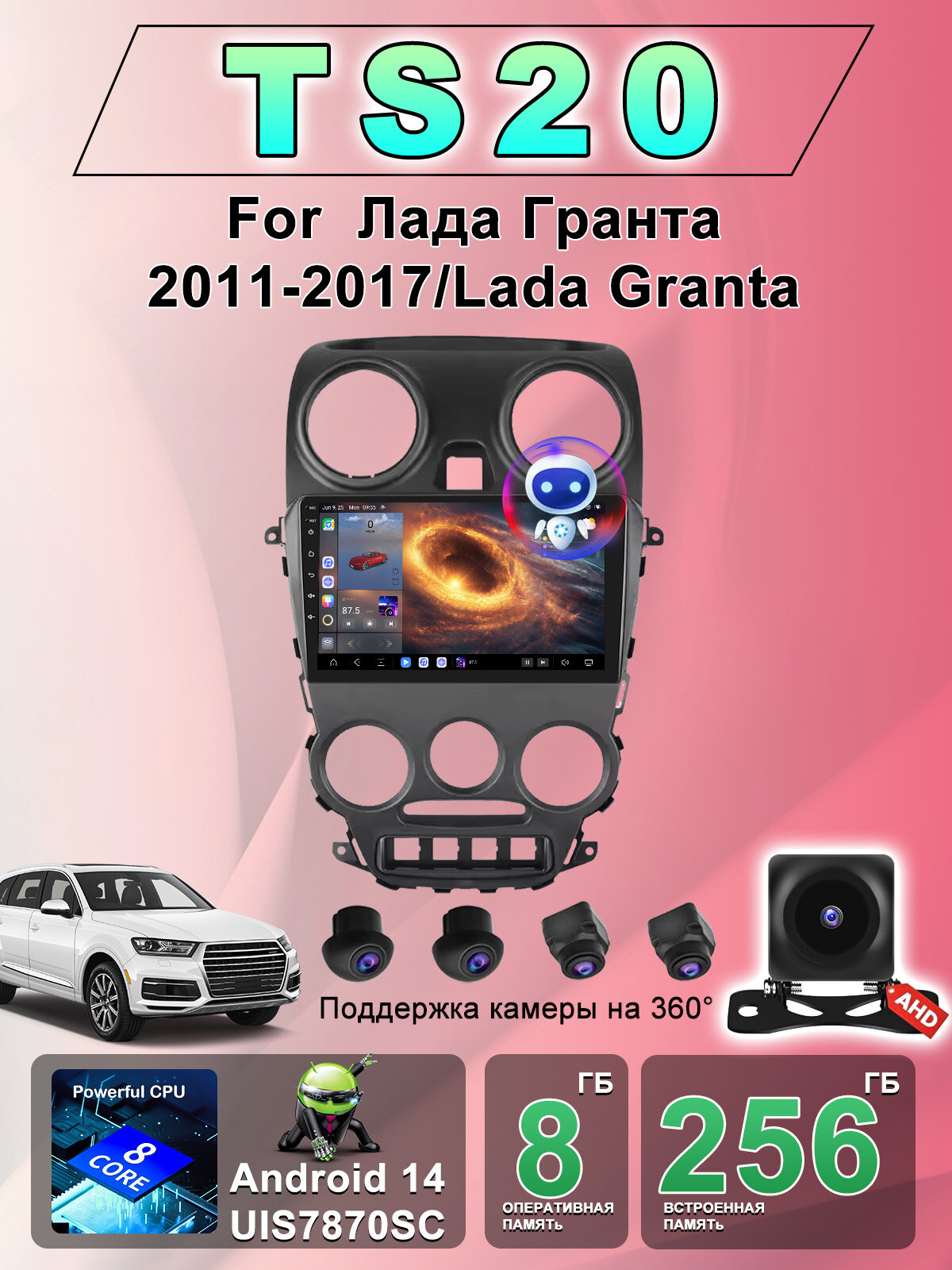 Штатная Магнитола TS20 для Лада Гранта 2011-2017/Lada Granta 2011-2017 , с камерой заднего вида. QLED экран 9 дюймов, Wifi 2din с сенсорным экраном, usb и блютузом