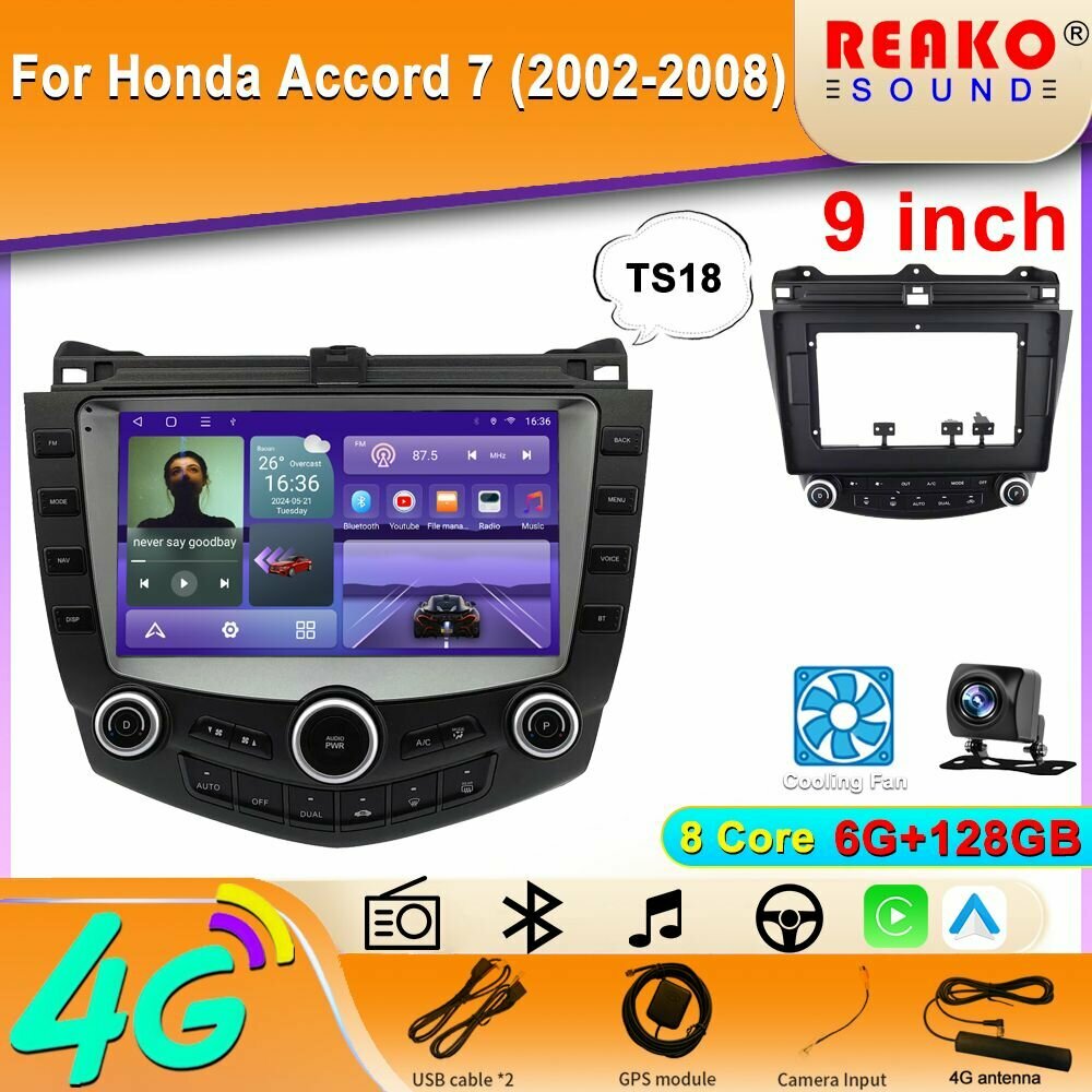Штатная магнитола для Honda Accord 7 (2002-2008) , с камерой заднего вида. IPS экран 9 дюймов, Wifi 2din с сенсорным экраном, usb и блютузом.