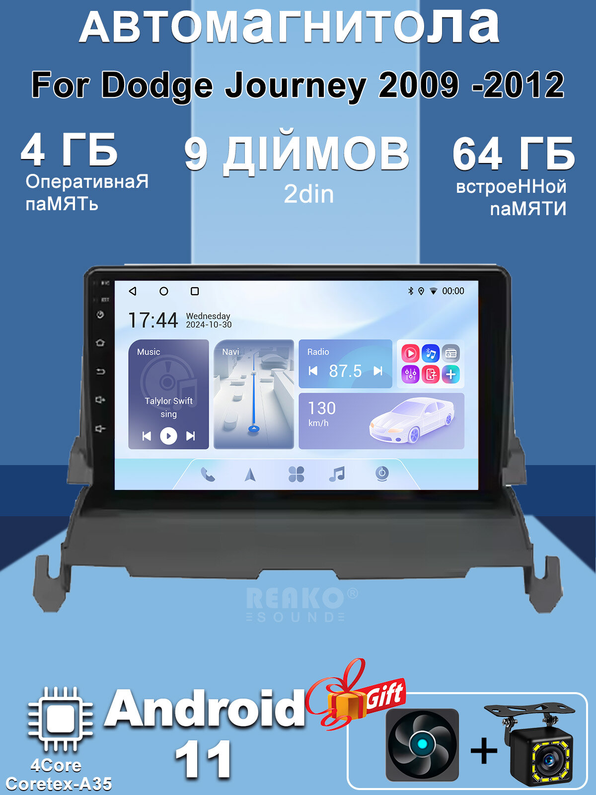 Штатная Магнитола для Dodge Journey 2009 -2012 , с камерой заднего вида. QLED экран 9 дюймов, Wifi 2din с сенсорным экраном, usb и блютузом