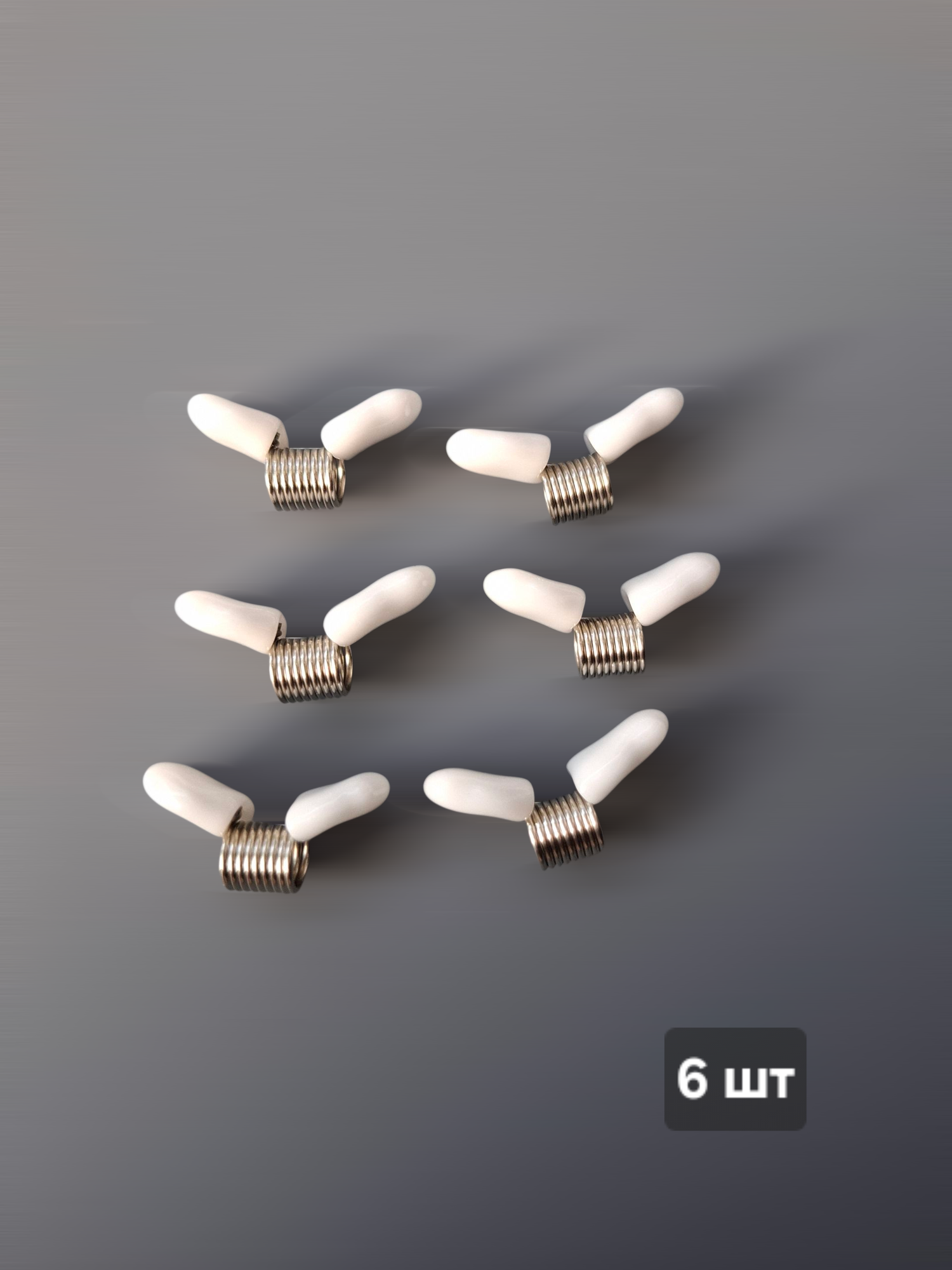 Пружина для бус , стоппер 6 шт