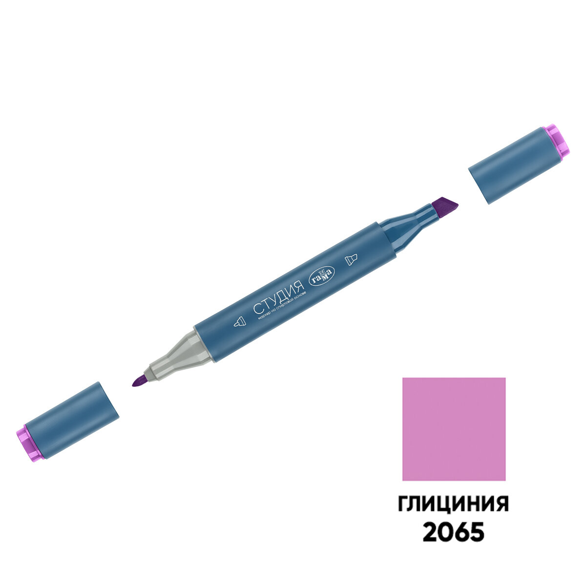 Маркер Гамма "Студия", двусторонний, для скетчинга, цвет Глициния, корпус трехгранный, пулевидный и клиновидный наконечники