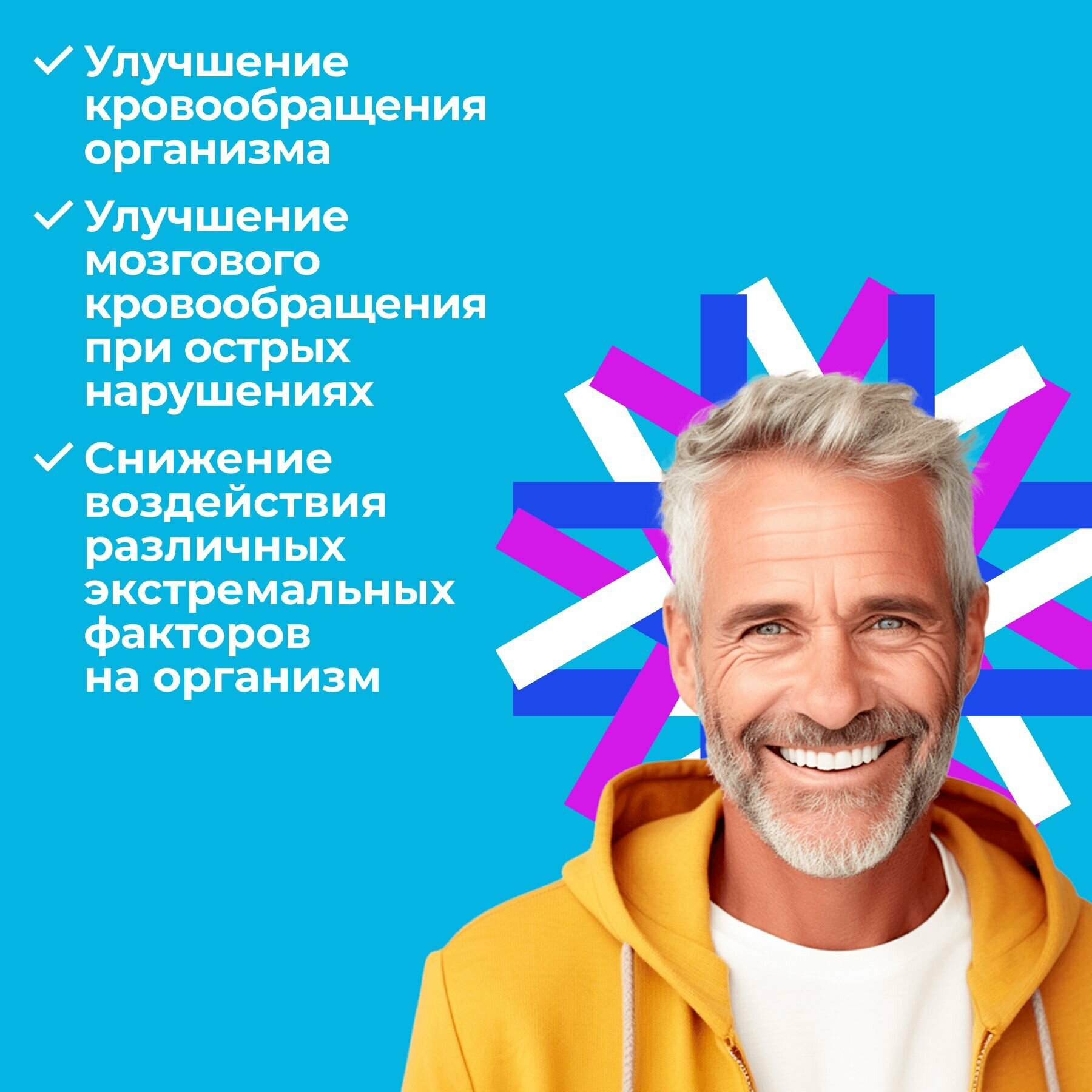 Везуген лингвал(пептиды Хавинсона) биорегулятор сосудистой стенки 10мл — фото 1