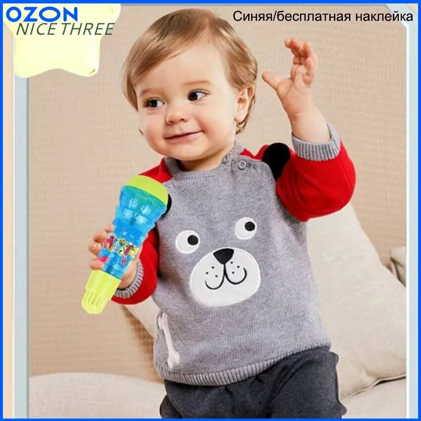 Детский эхо-микрофон для раннего развития