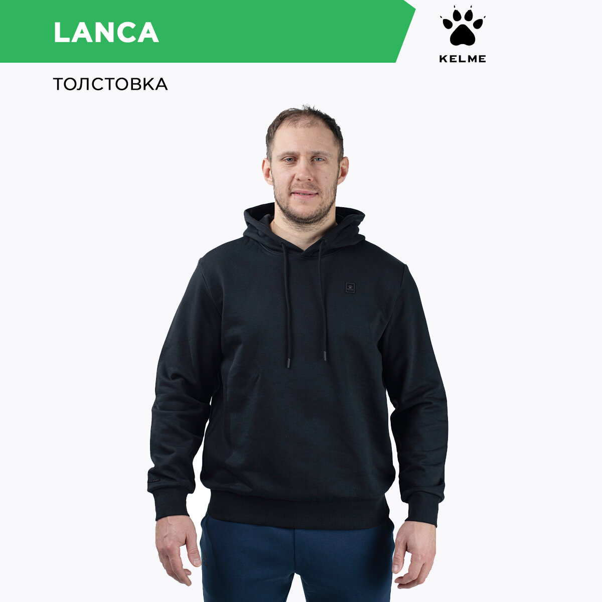 Толстовка спортивная