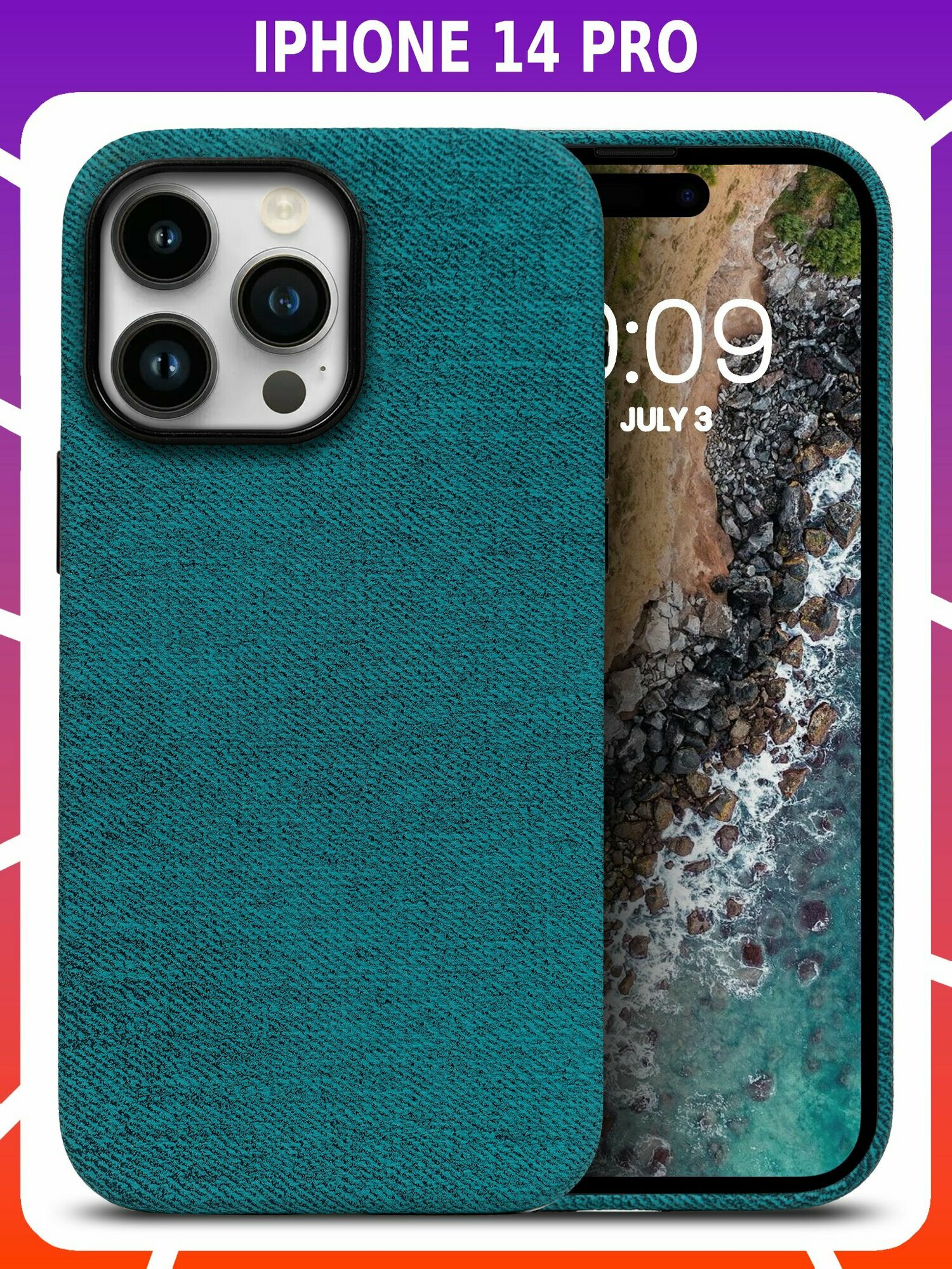 Мягкий тканевый чехол для IPHONE 14 PRO с бархатной подкладкой и усиленной защитой камеры