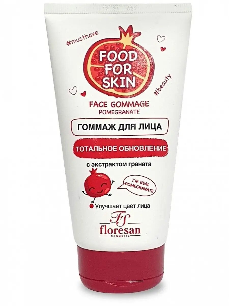 Floresan Гоммаж для лица Тотальное обновление с экстрактом граната 150 мл