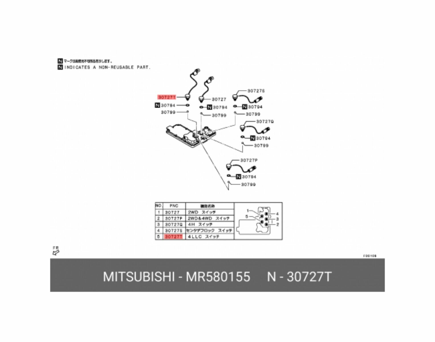 Датчик Полож. раздаткиmitsubishi Pajero/Montero (2000-2006)(Mitsubishi Mr580155)