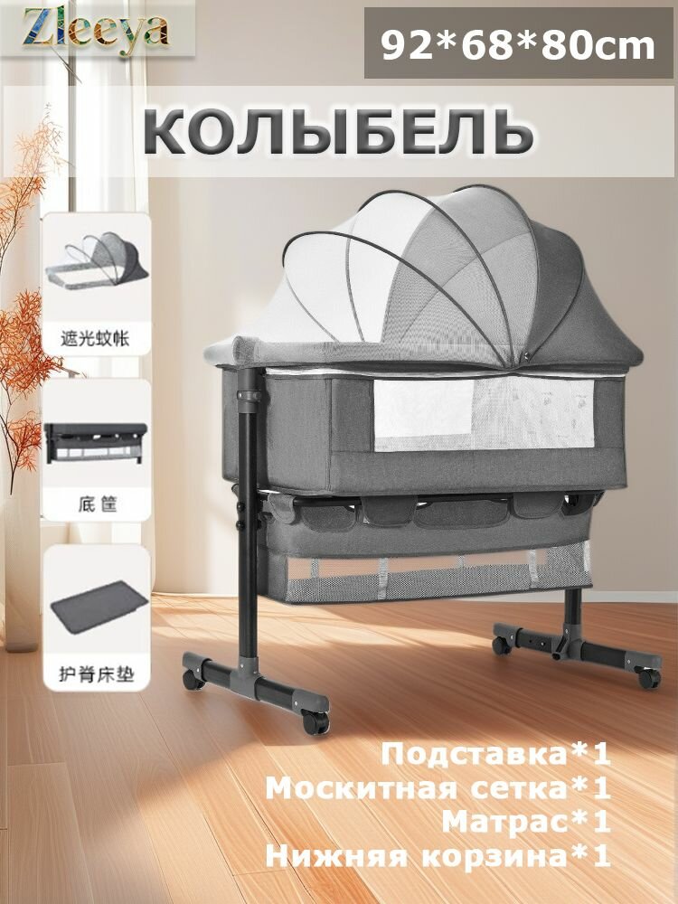 Съемная люлька с роликами для удобства передвижения