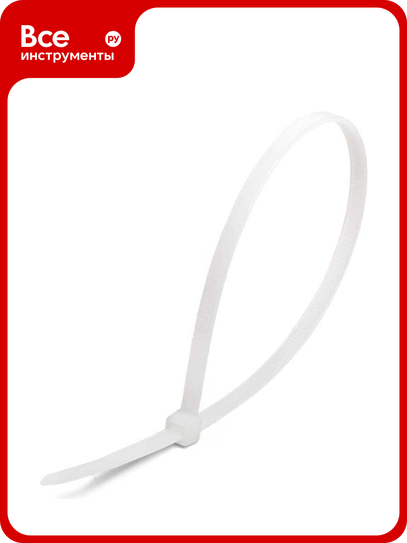 Нейлоновые, Fortisflex, стяжки Fortisflex НСС EasyFix 9x500 мм, белый, 100 шт. 89920