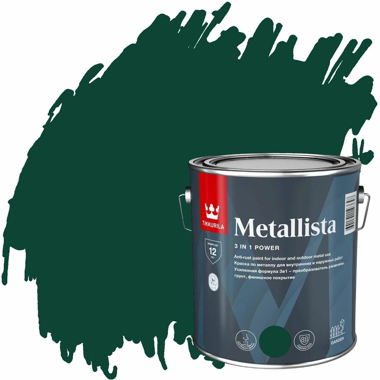 Краска по металлу и ржавчине 3в1 Tikkurila / Tikkivala Metallista (2,3л) зеленый RAL 6005