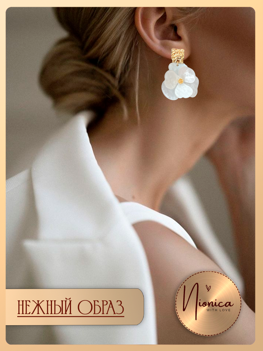 Серьги с подвесками