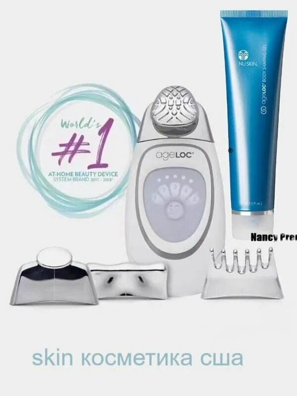 NU SKIN Galvanic Spa - косметологический аппарат для антивозрастного ухода за кожей лица и тела