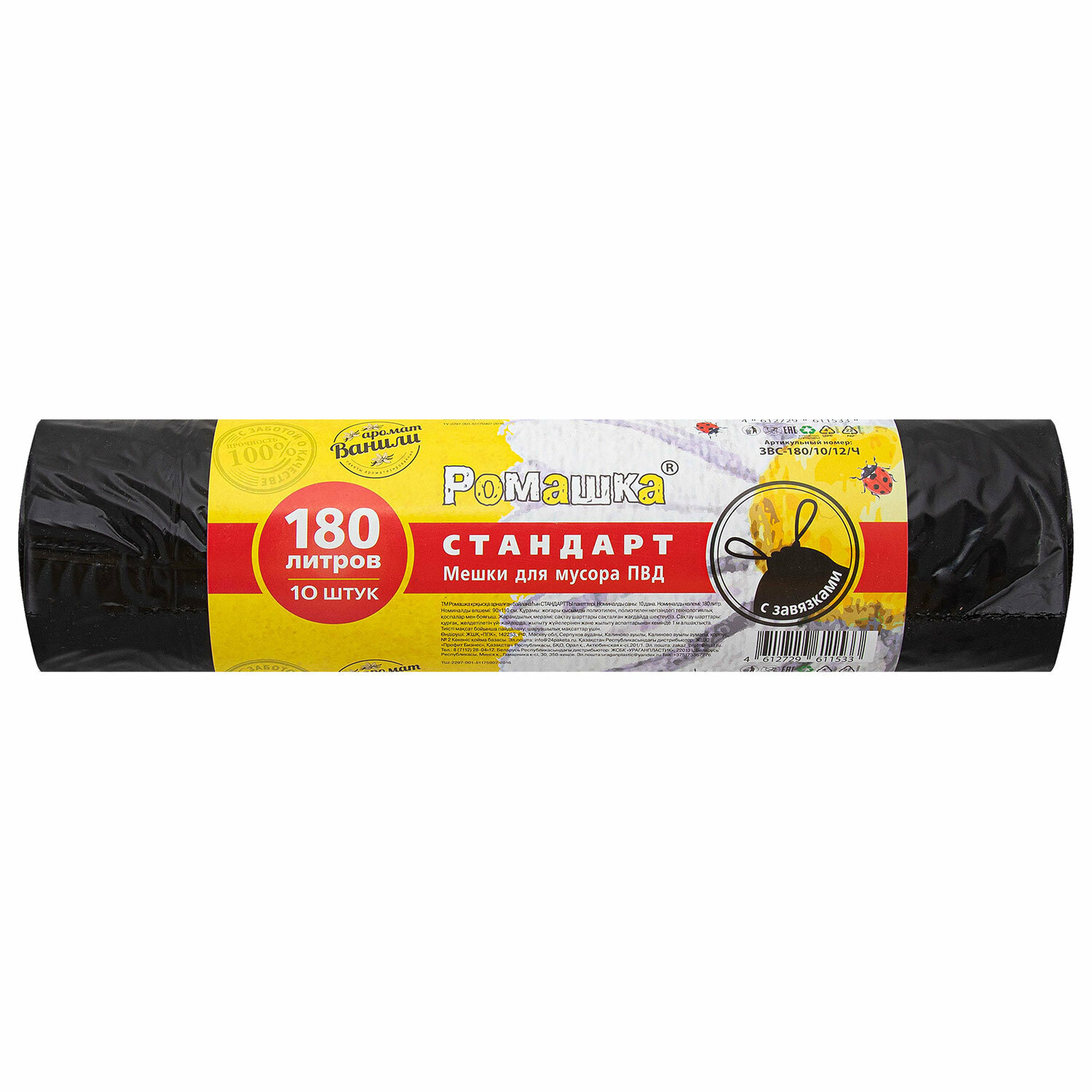 Мешки для мусора Ромашка с завязками, 180 л, черные, ПВД 30 мкм, 90х110 см, в рулоне, 10 шт