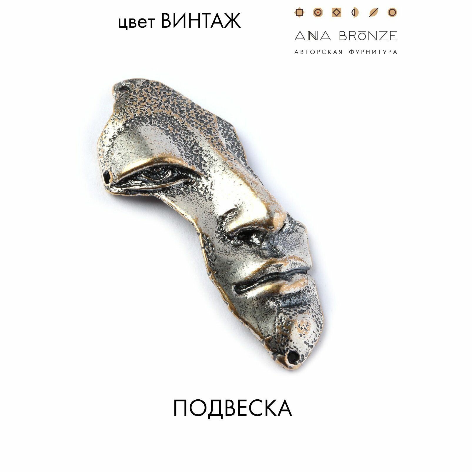 Подвеска маска фурнитура для создания украшений в4529(1), одна штука