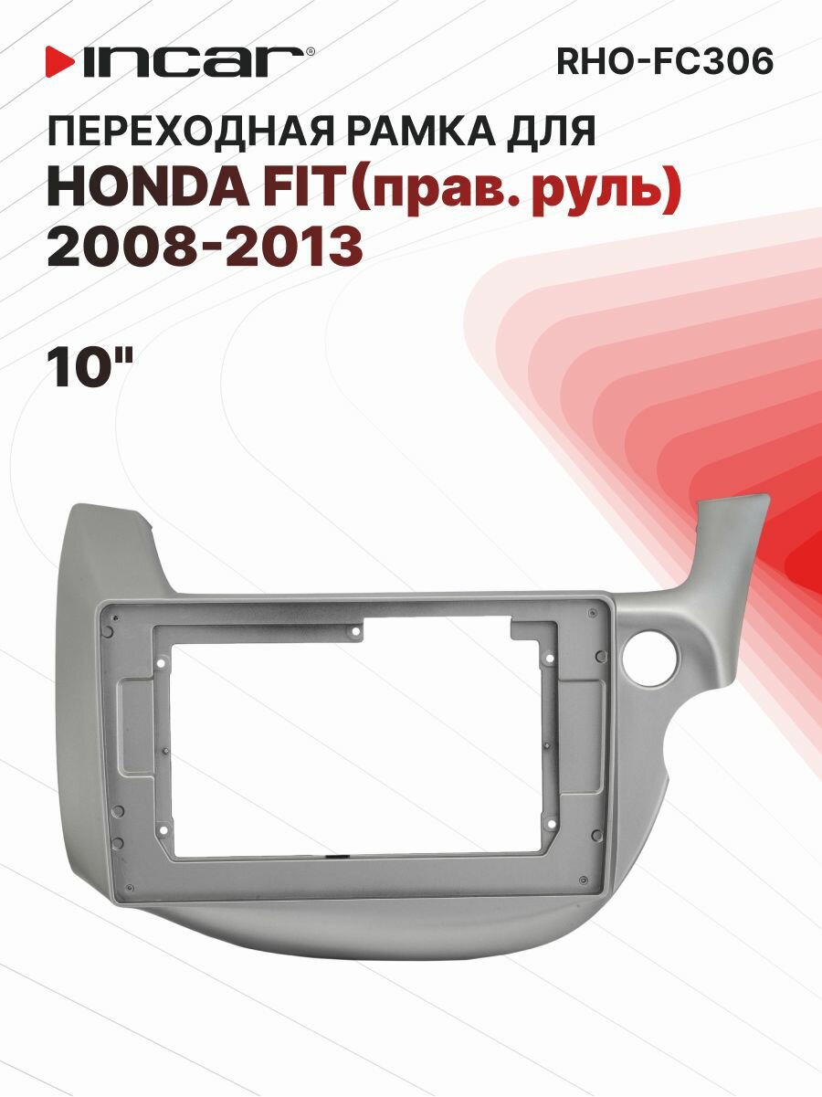 Рамка HONDA Fit 08-13 (clima) правый руль, 10 дюймов (Incar RHO-FC306)