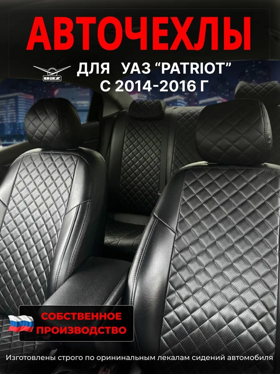 Чехол на сиденье автомобиля