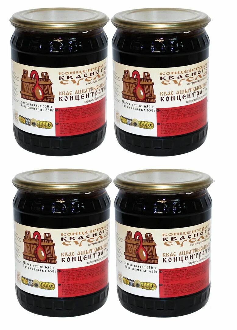 Концентрат квасного сусла 650 г Атрус, (Набор из 4 шт)