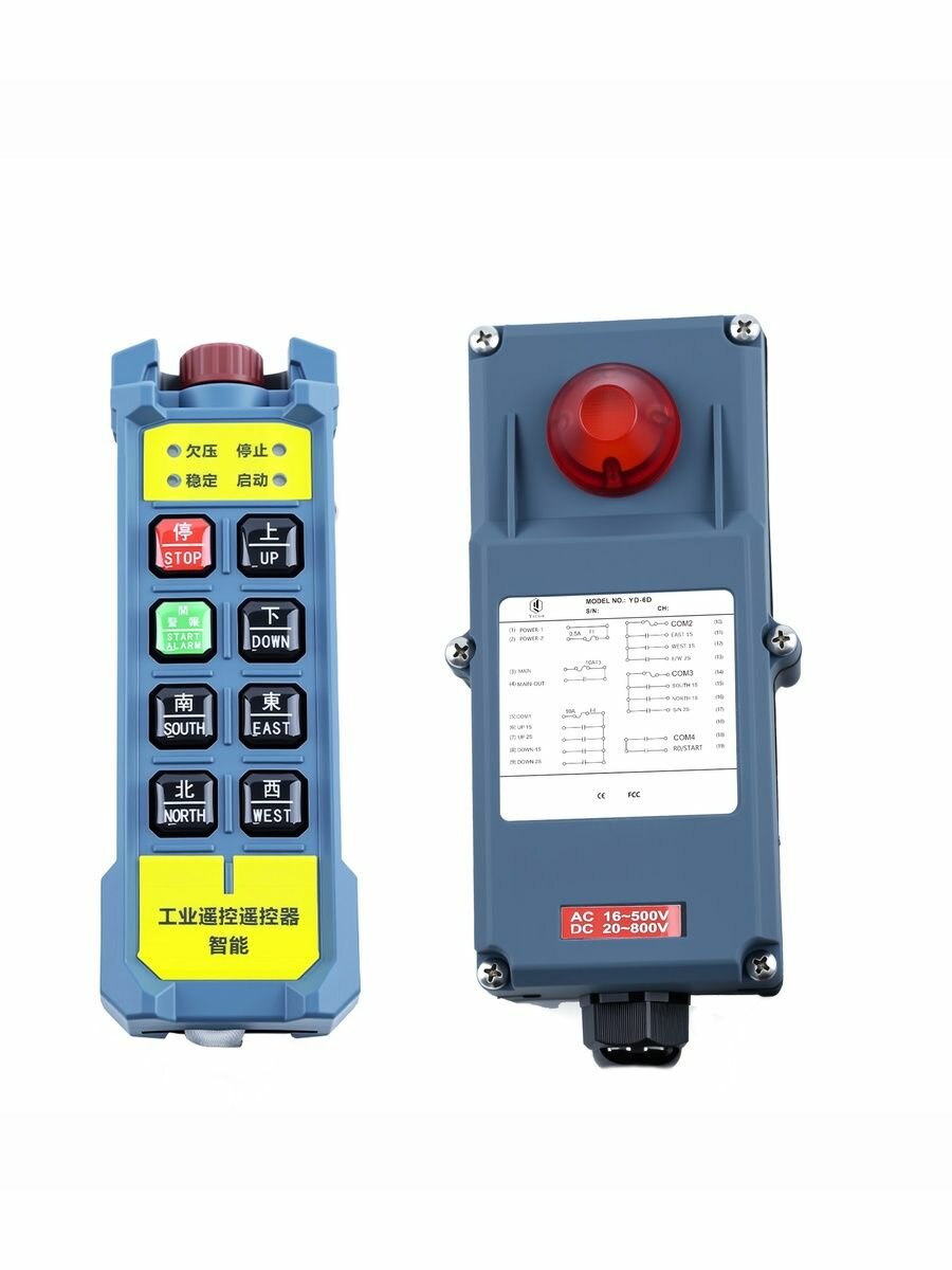 Комплект радиоуправления YD-6S, 12-24В, YATILO (Пульт для тельфера/тали)