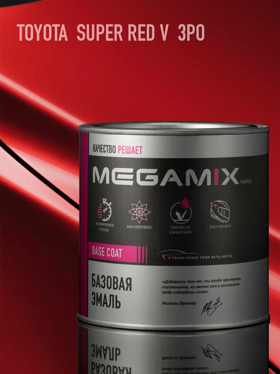 Краска автомобильная Toyota Super Red V-3P0 850 мл Краска автомобильная, базисная под лак, MEGAMIX