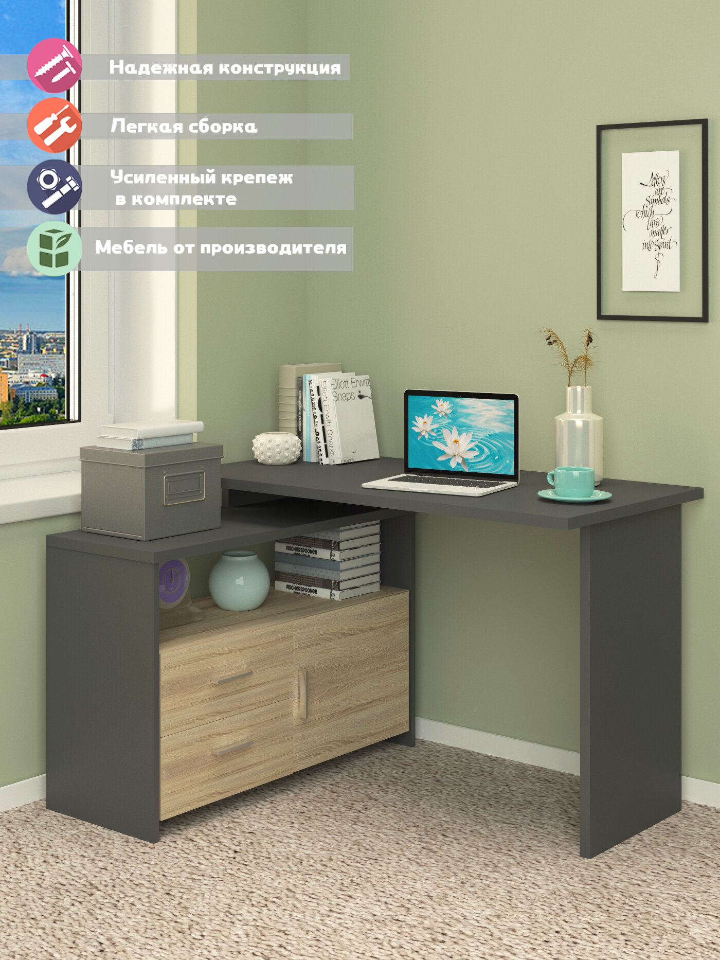 Стол компьютерный Мэрдэс СКЛ-Прям120 с тумбой ТБЛ, графит/сонома, угловой, с 2 ящиками, 120х99х77 см