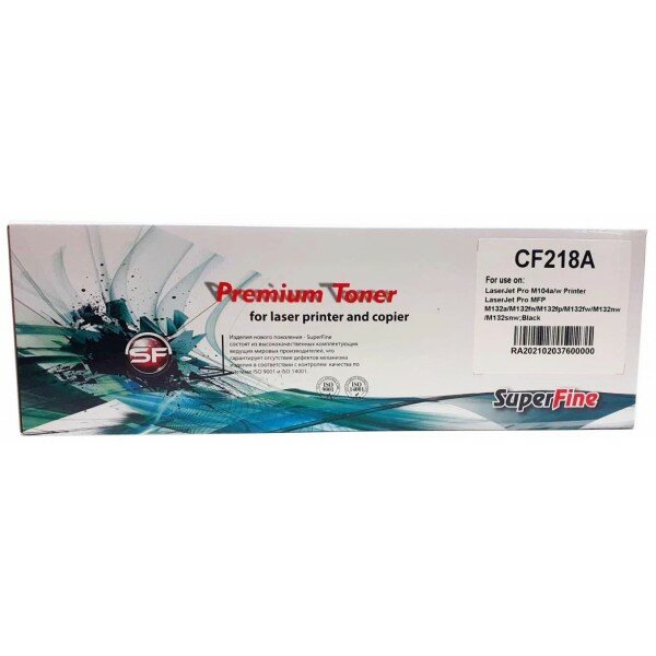 Картридж лазерный SuperFine CF218A. чип . черный,(HP 18A) для HP LaserJet Pro M104a/M104w/M132snw/M132fp/M132fw/M132nw