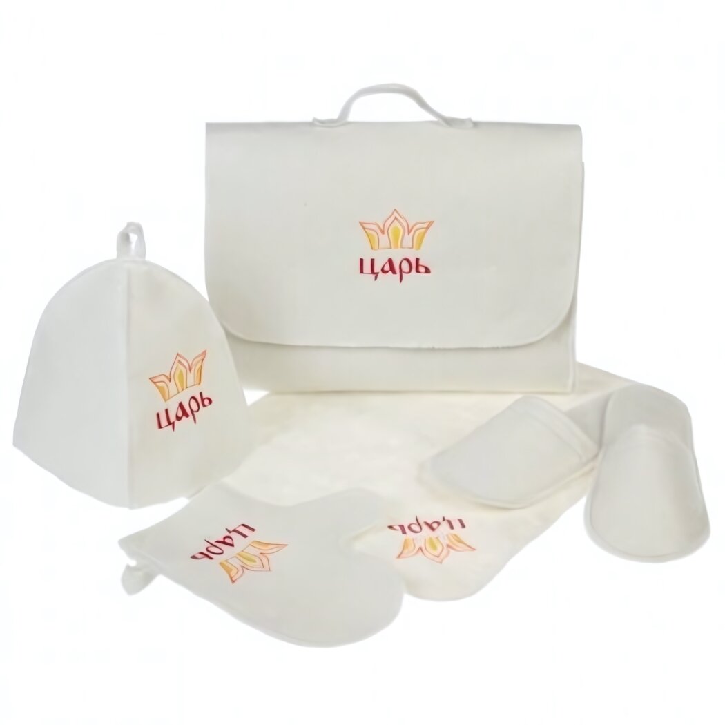 Набор "Портфель" 5 предметов, белый с вышивкой "Царь", шерсть/полиэфир