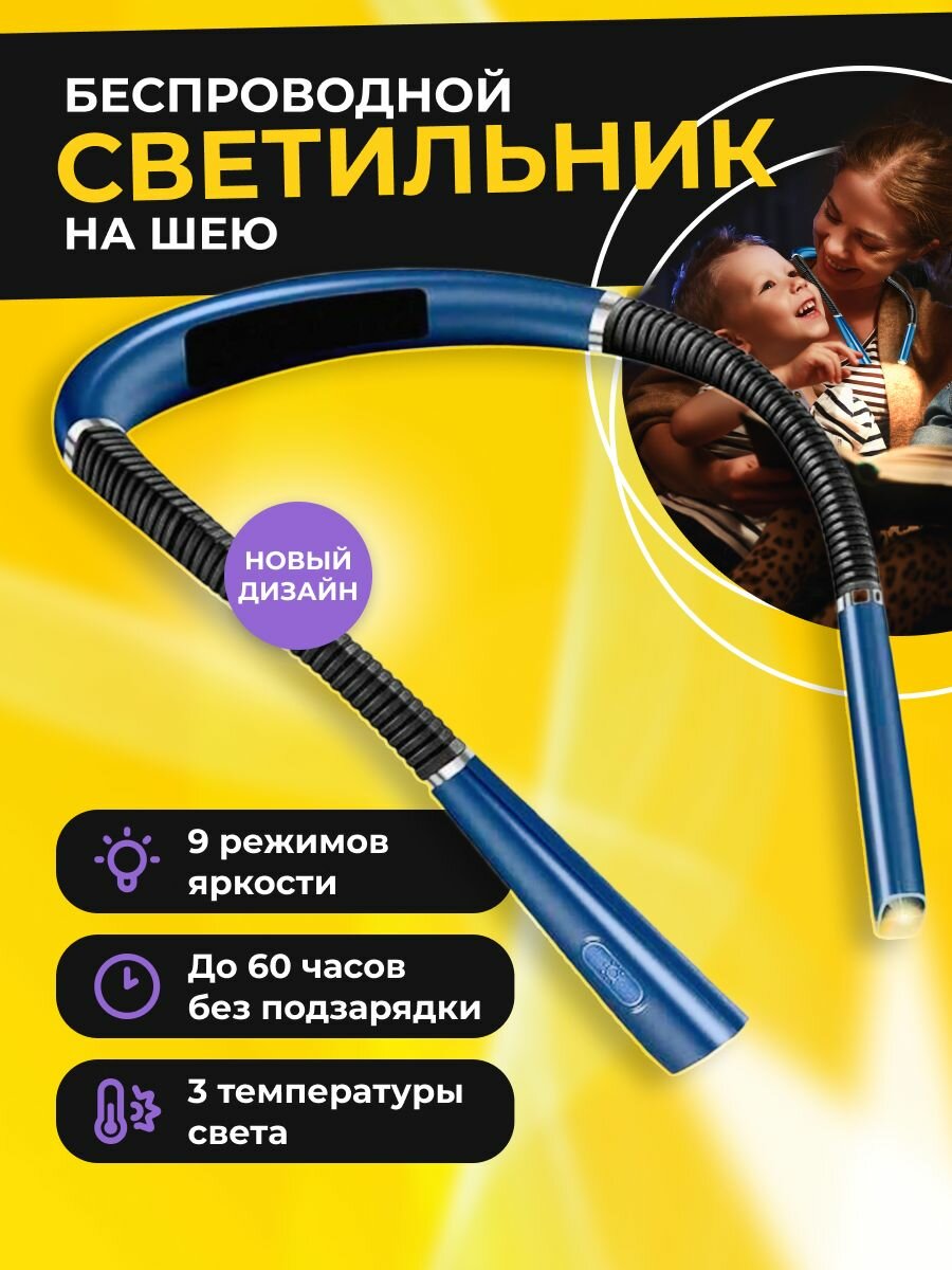 Ручной фонарь