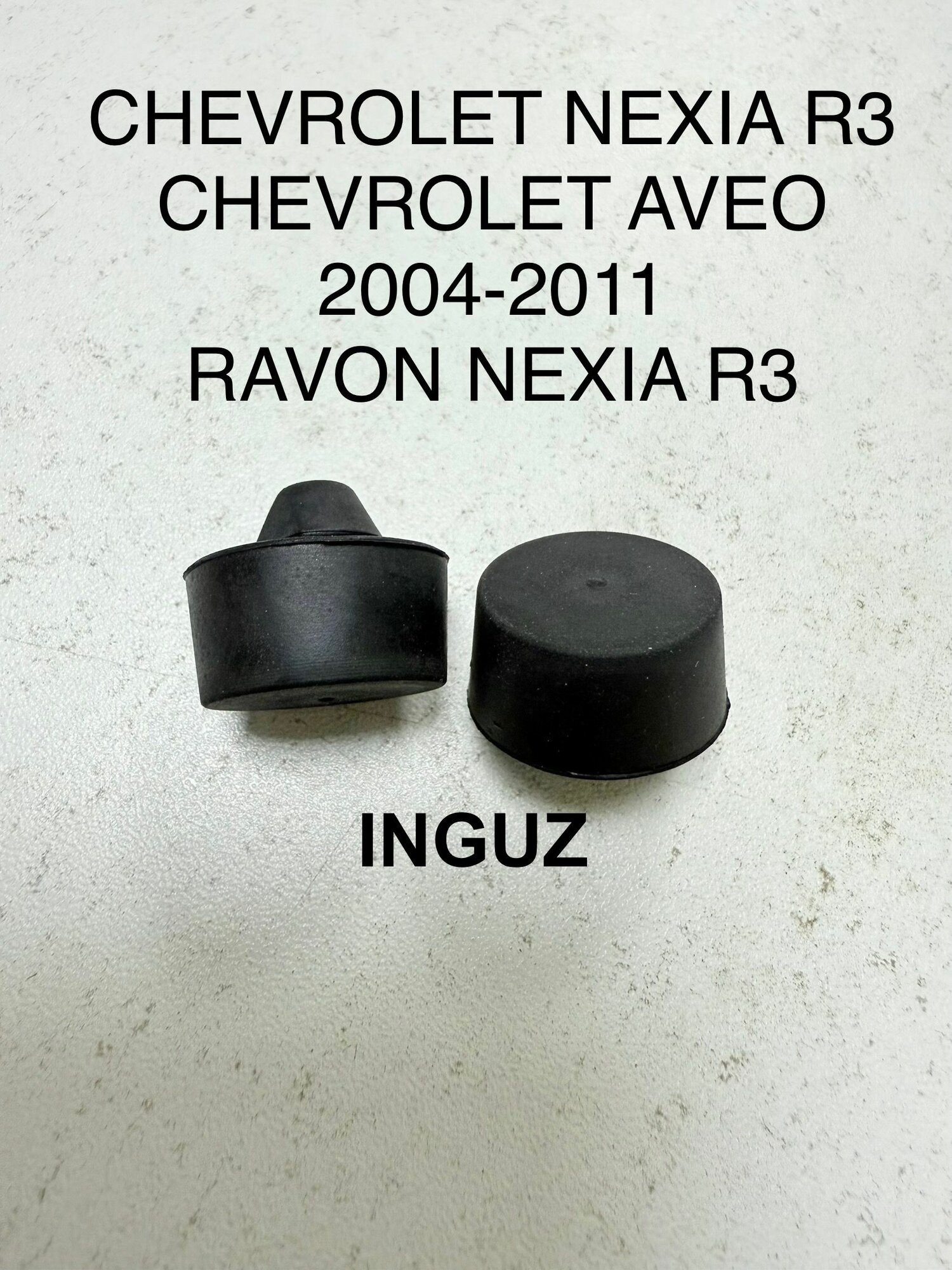 Отбойник капота GM (2 шт.) Chevrolet Aveo T250/255 Nexia R3 Ravon R3 артикул 96800861
