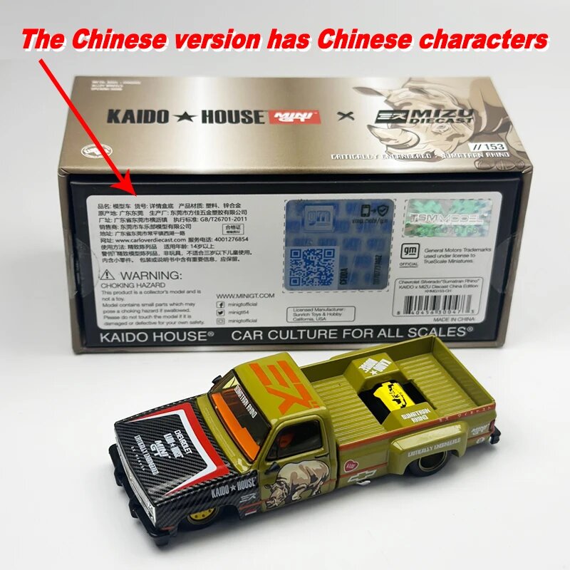 Kaido House Chevrolet Silverado "Sumatran Rhino", 153