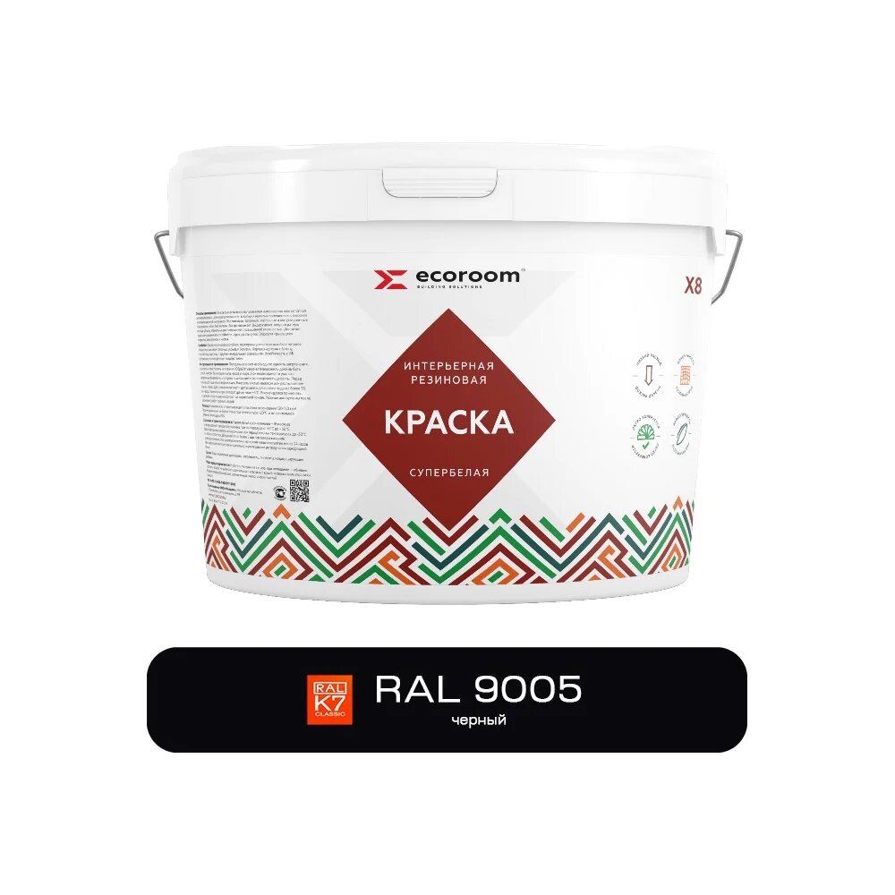 ECOROOM Краска резиновая интерьерная, RAL 9005, черный, 1,3 кг 11-8-1/9005