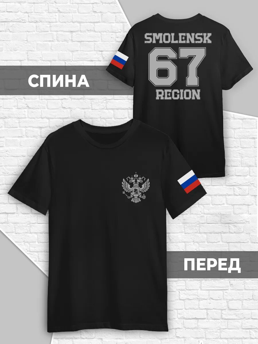 Футболка