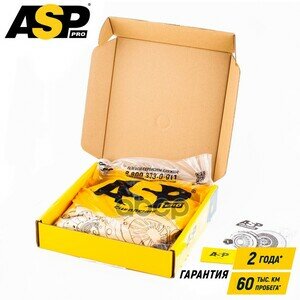 Комплект сцепления ASP арт. 7215002